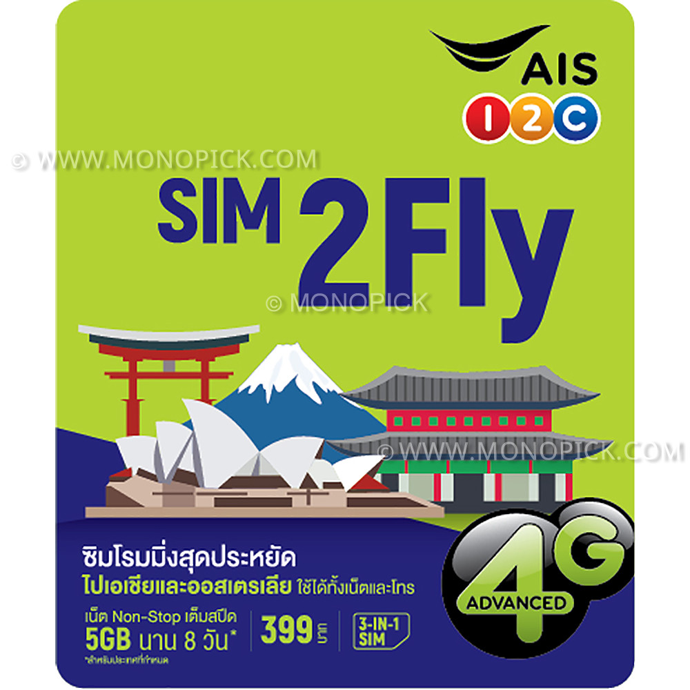 Ais Sim Seafarers Top Up Load ??AIS Sim2fly Supported, 50% OFF Ais Sim Seafarers Top Up Load ??AIS Sim2fly Supported, 50% OFF