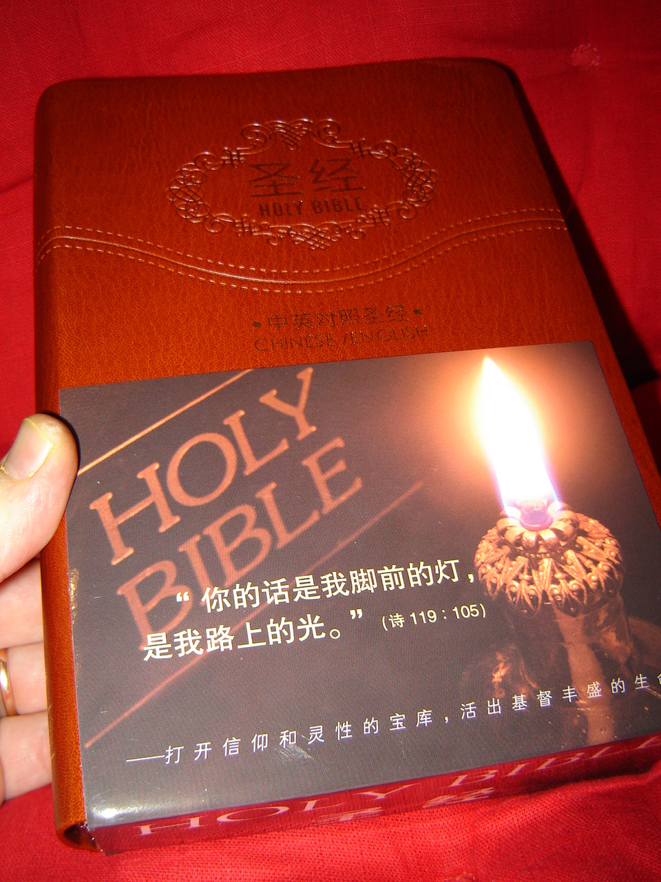 Bilingual bestseller CHINESE - ENGLISH HOLY BIBLE / CHINESE Union ...