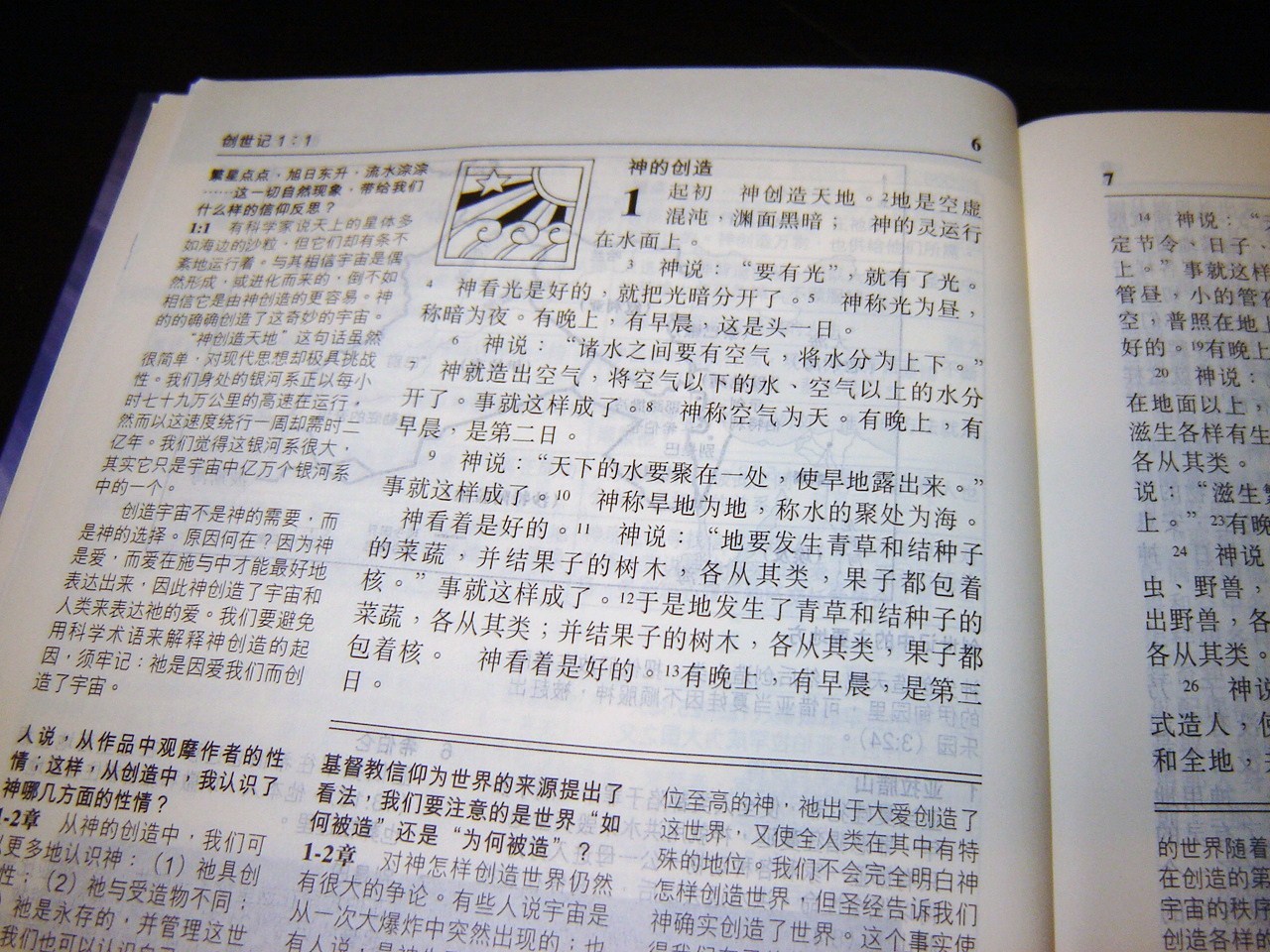 This is a great Christian product for Study, CHINESE LIFE APPLICATION ...