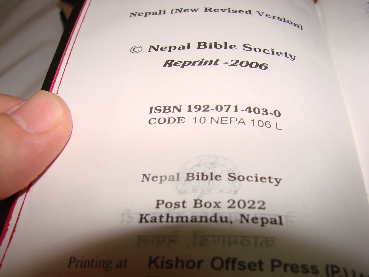 You know anyone from Nepal!! Here we have NEPALI BIBLE बाइबल / NEW ...
