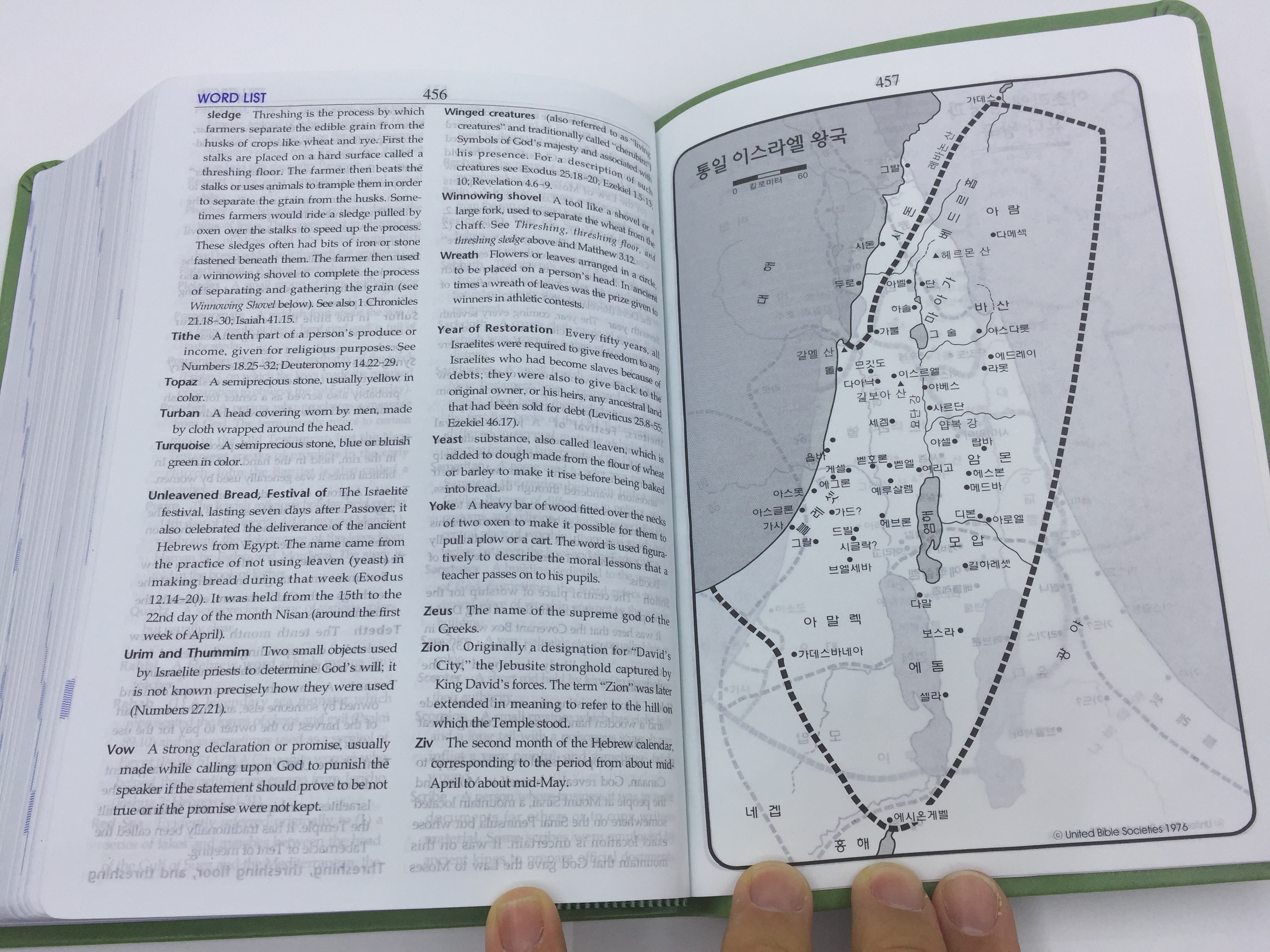 Korean-English Parallel Bible: NKRV & GNT Side-by-Side