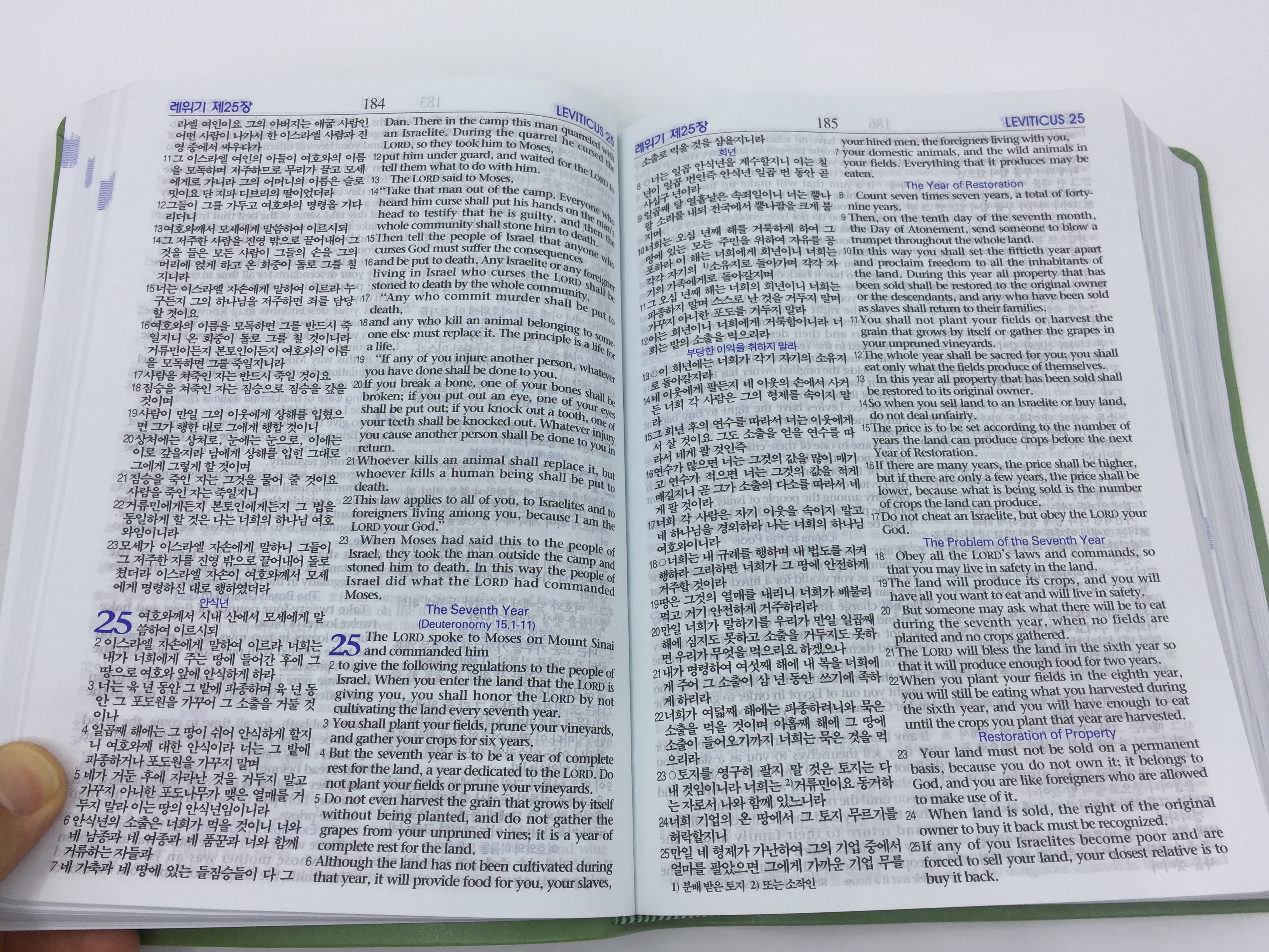 Korean-English Parallel Bible: NKRV & GNT Side-by-Side