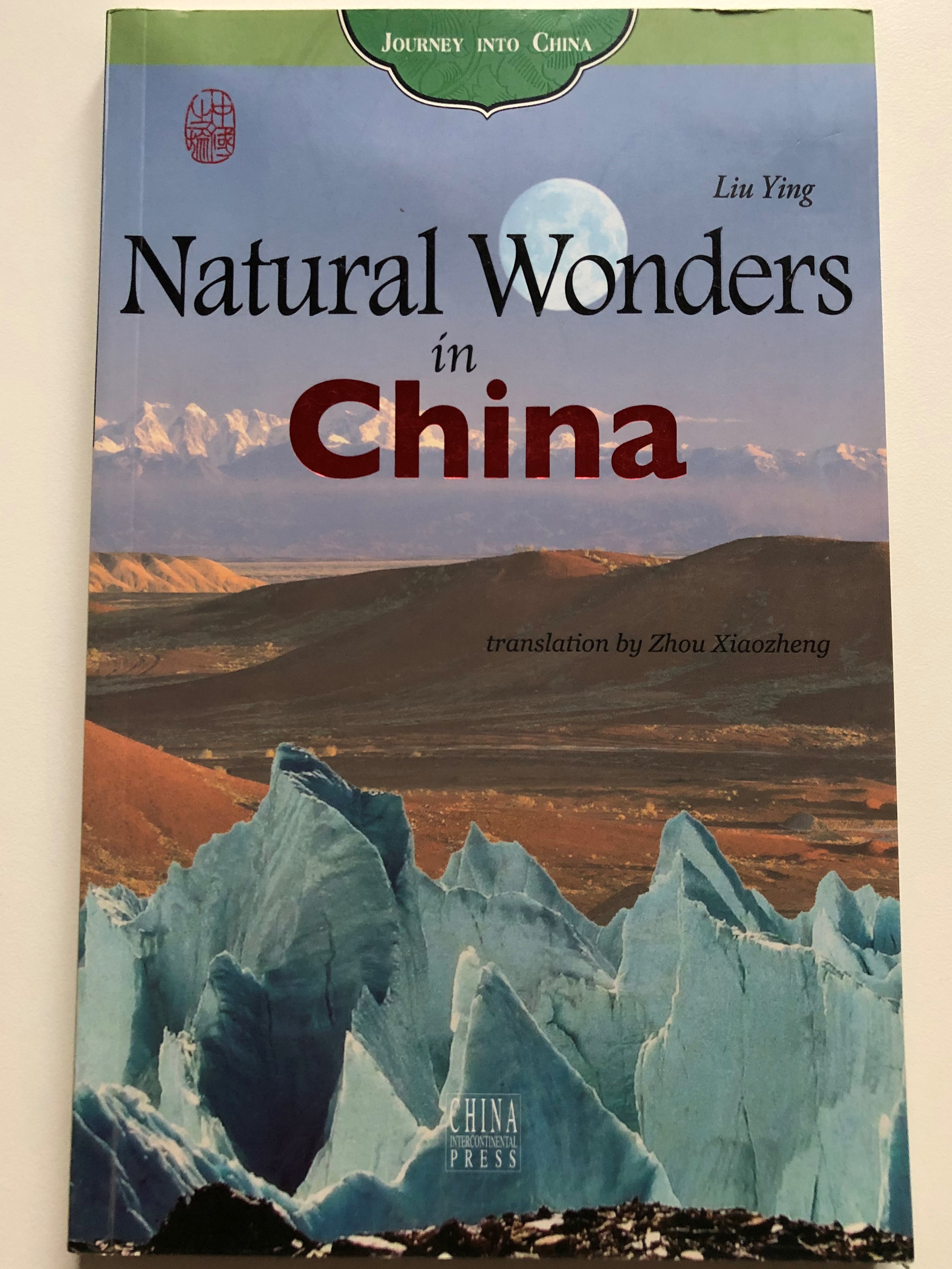 Natural Wonders in China – Liu Ying | Journey into China