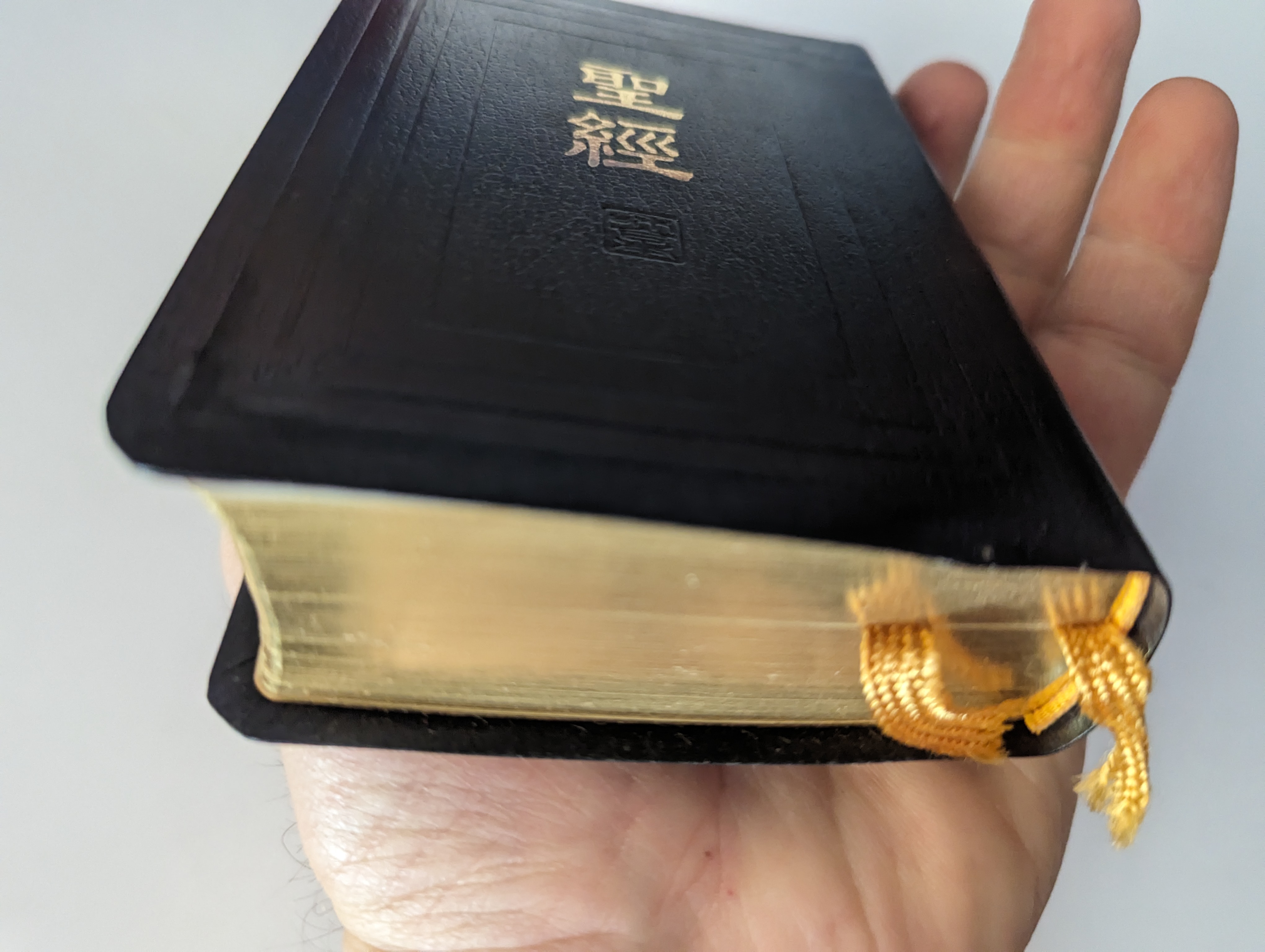 Pocket size Chinese Holy Bible - Union version Shen Edition