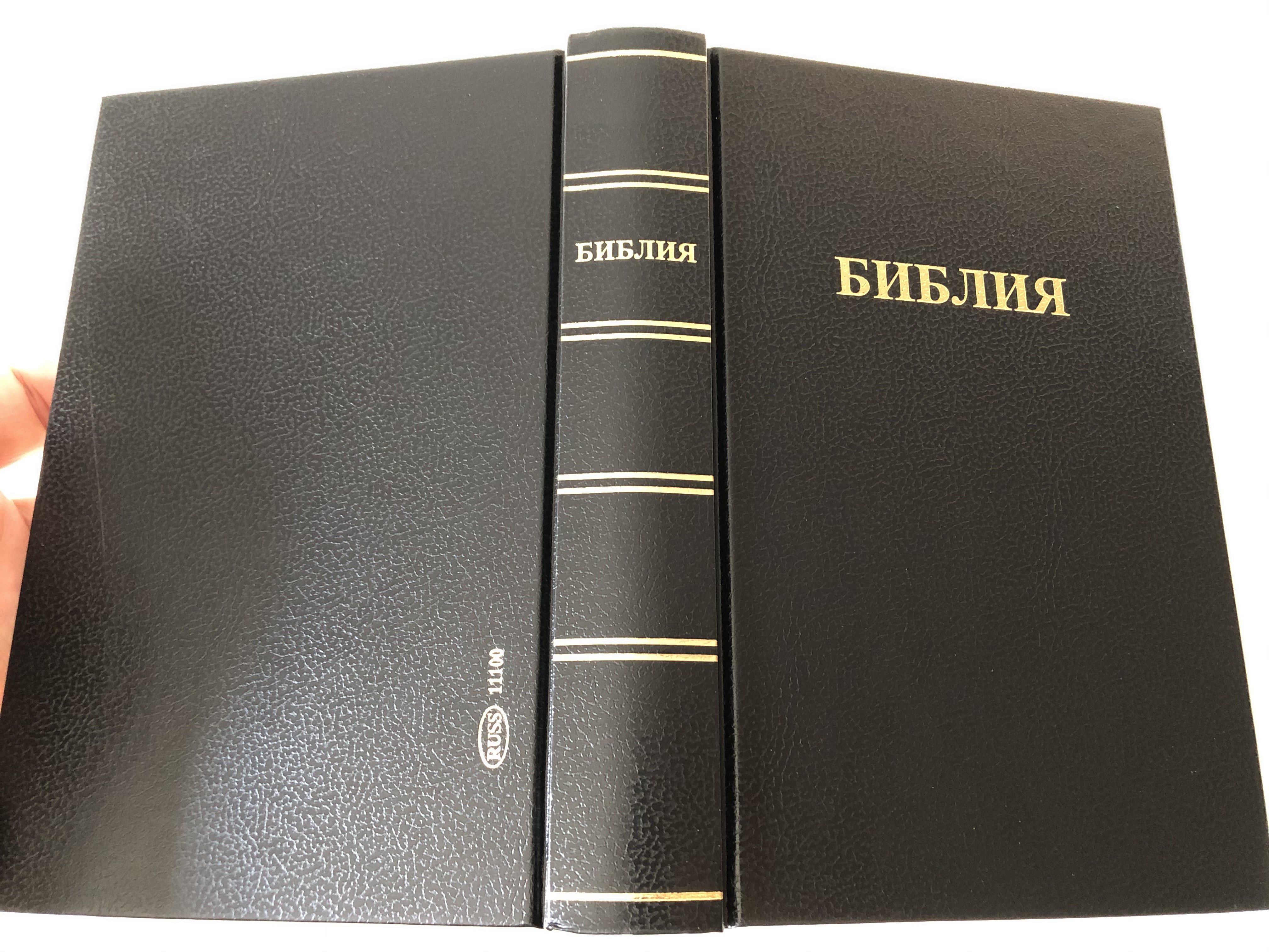 Russian Holy Bible | Black Hardcover Edition