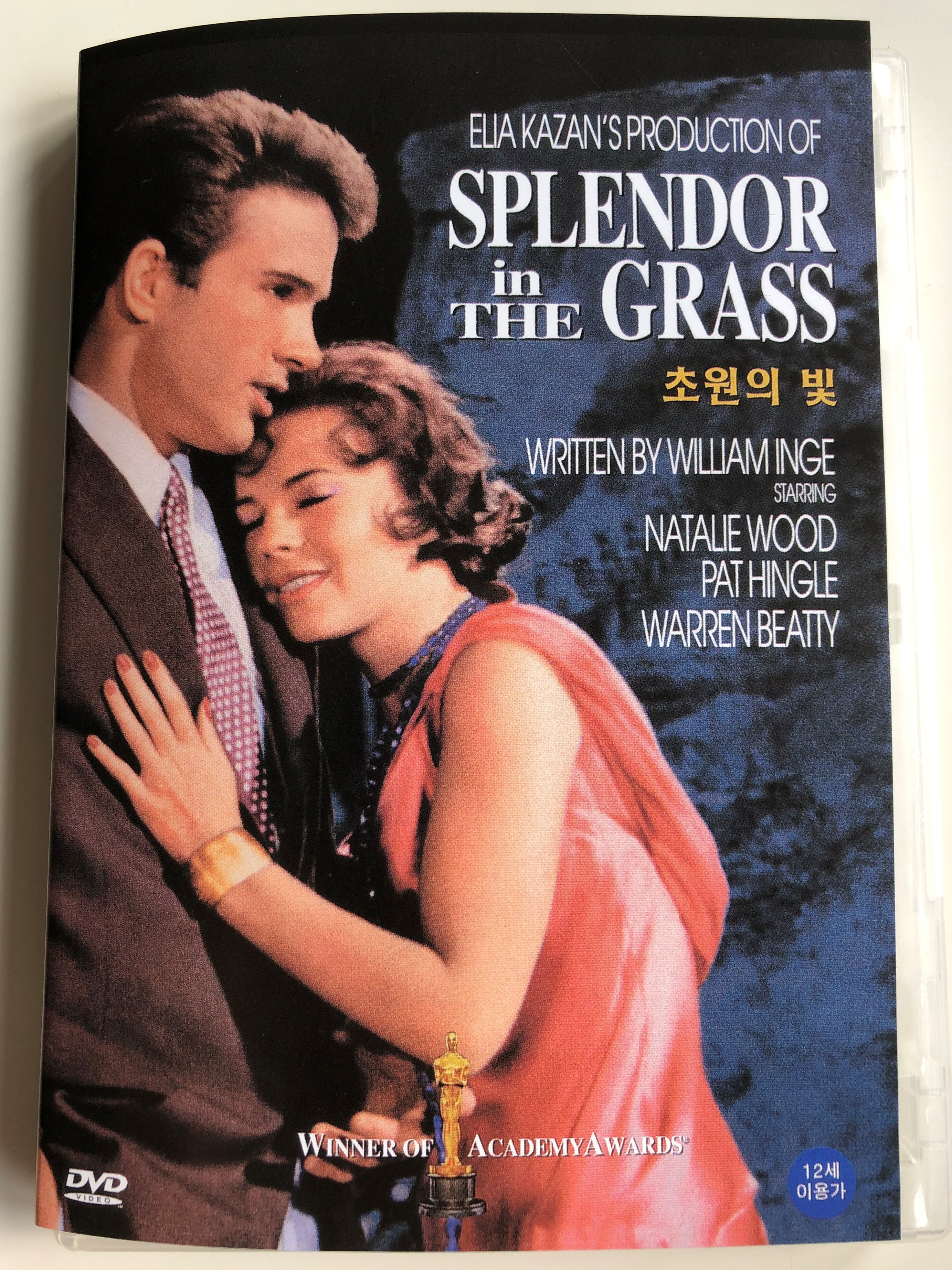 Splendor in the Grass | Classic Drama on DVD