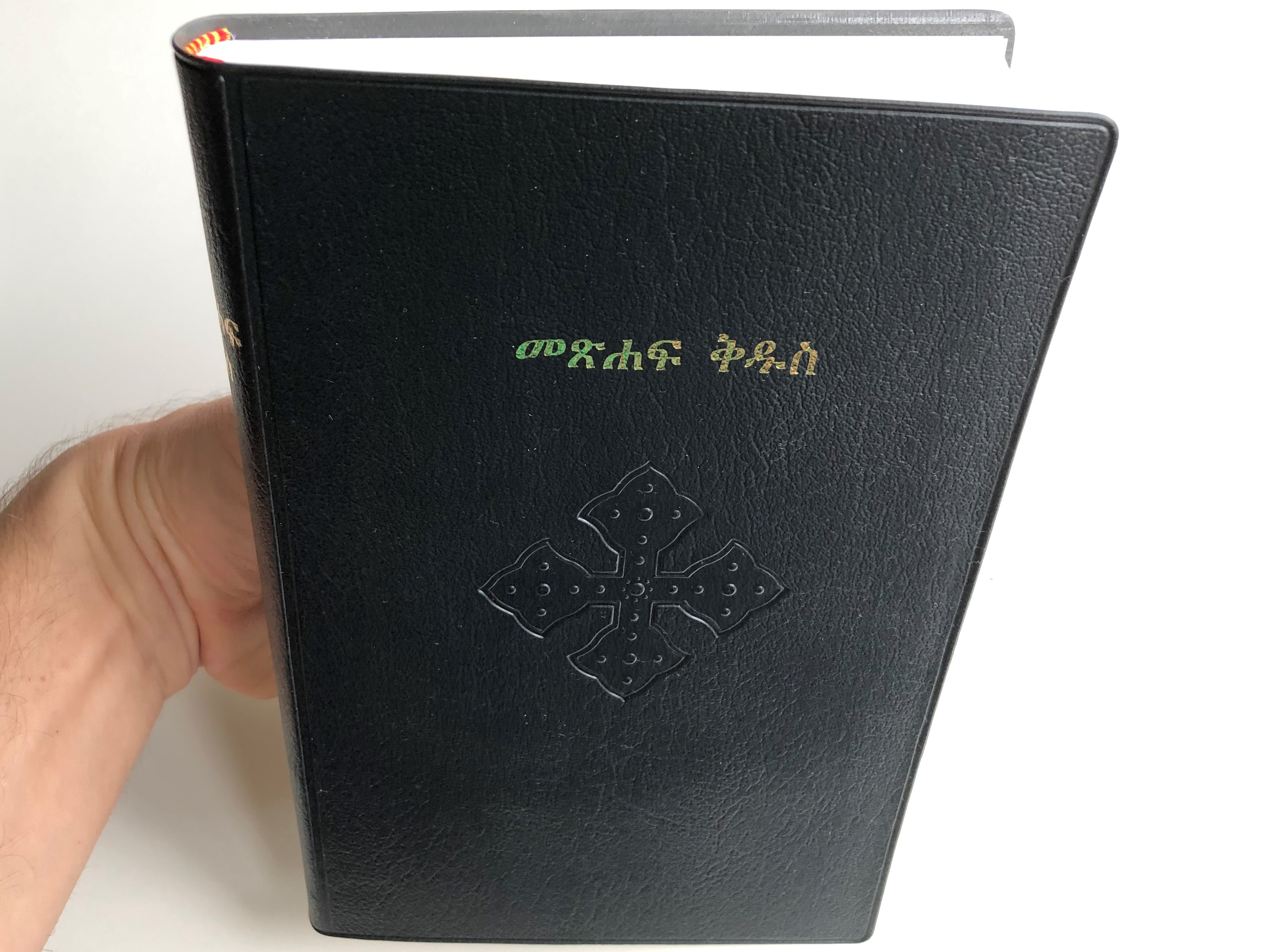 Tigrigna Revised Bible - Black Vinyl Softcover - 2015