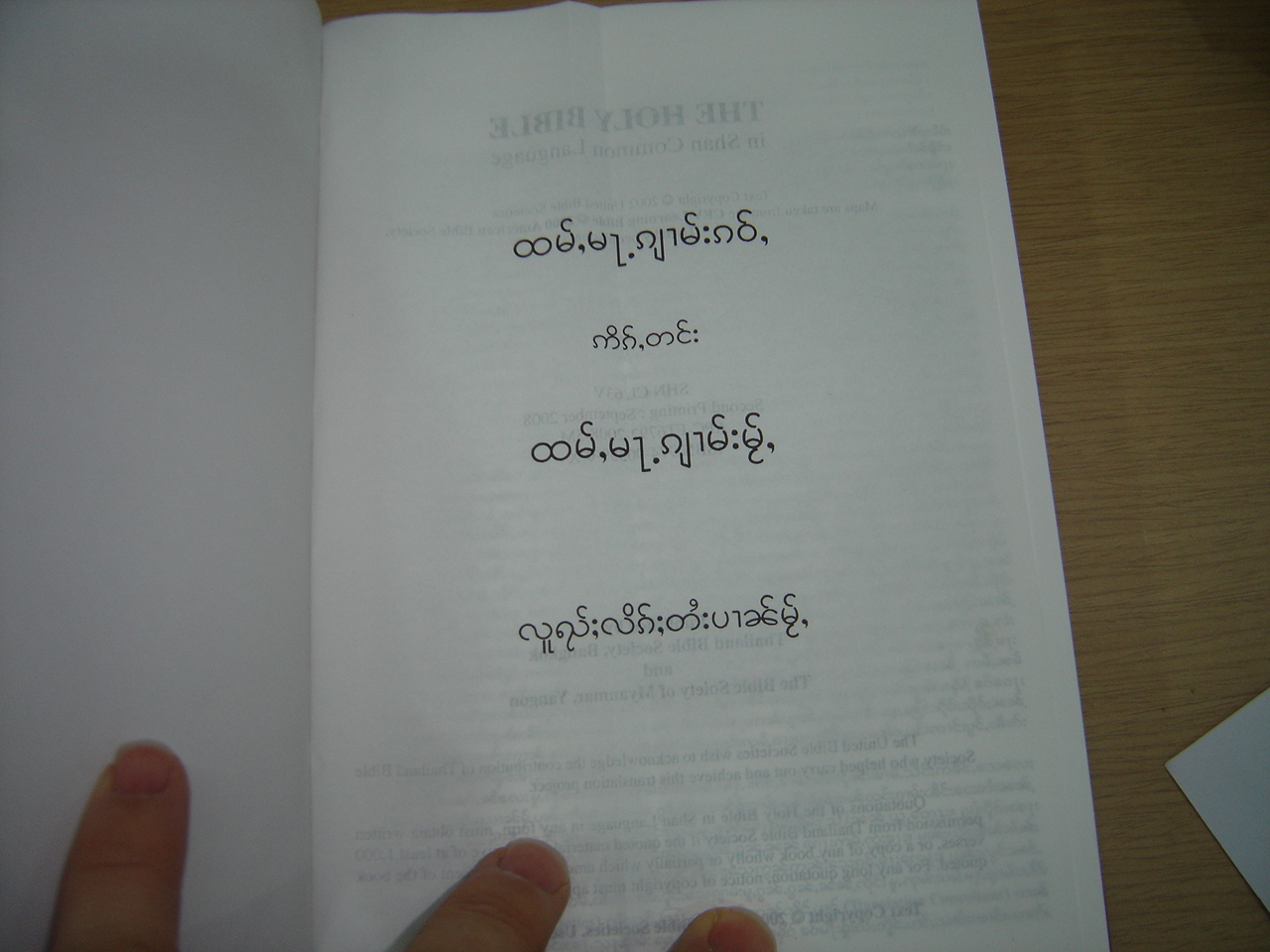 RARE Beautiful language arrival! Shan Language Bibles from Thailand. A ...