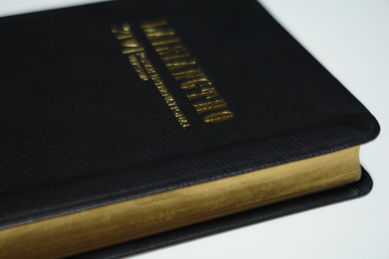 New Language arrival! Beautiful binding and print. Zokam Language Bible ...