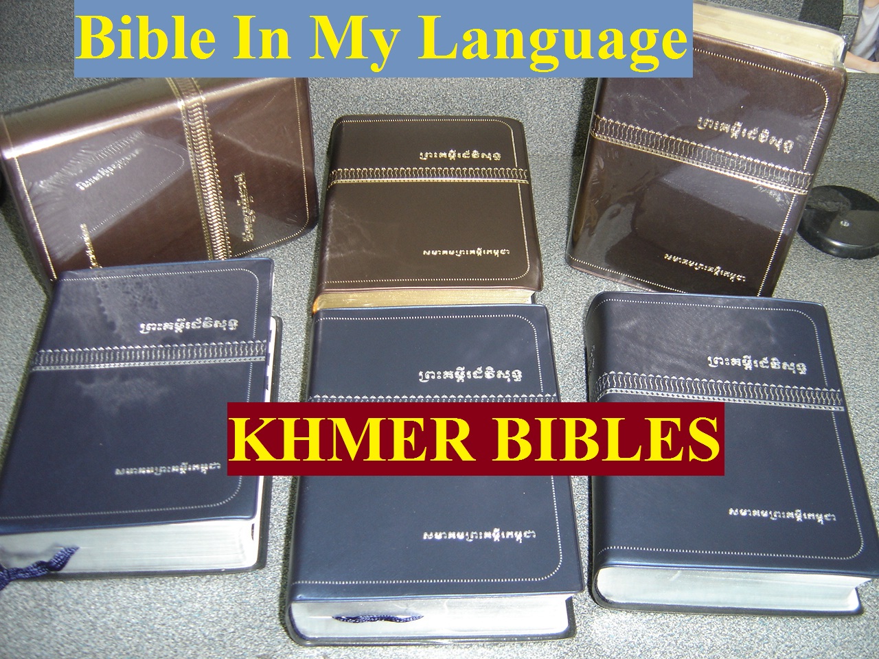Khmer language Bibles in larege variety from Bible In My Language. Here ...