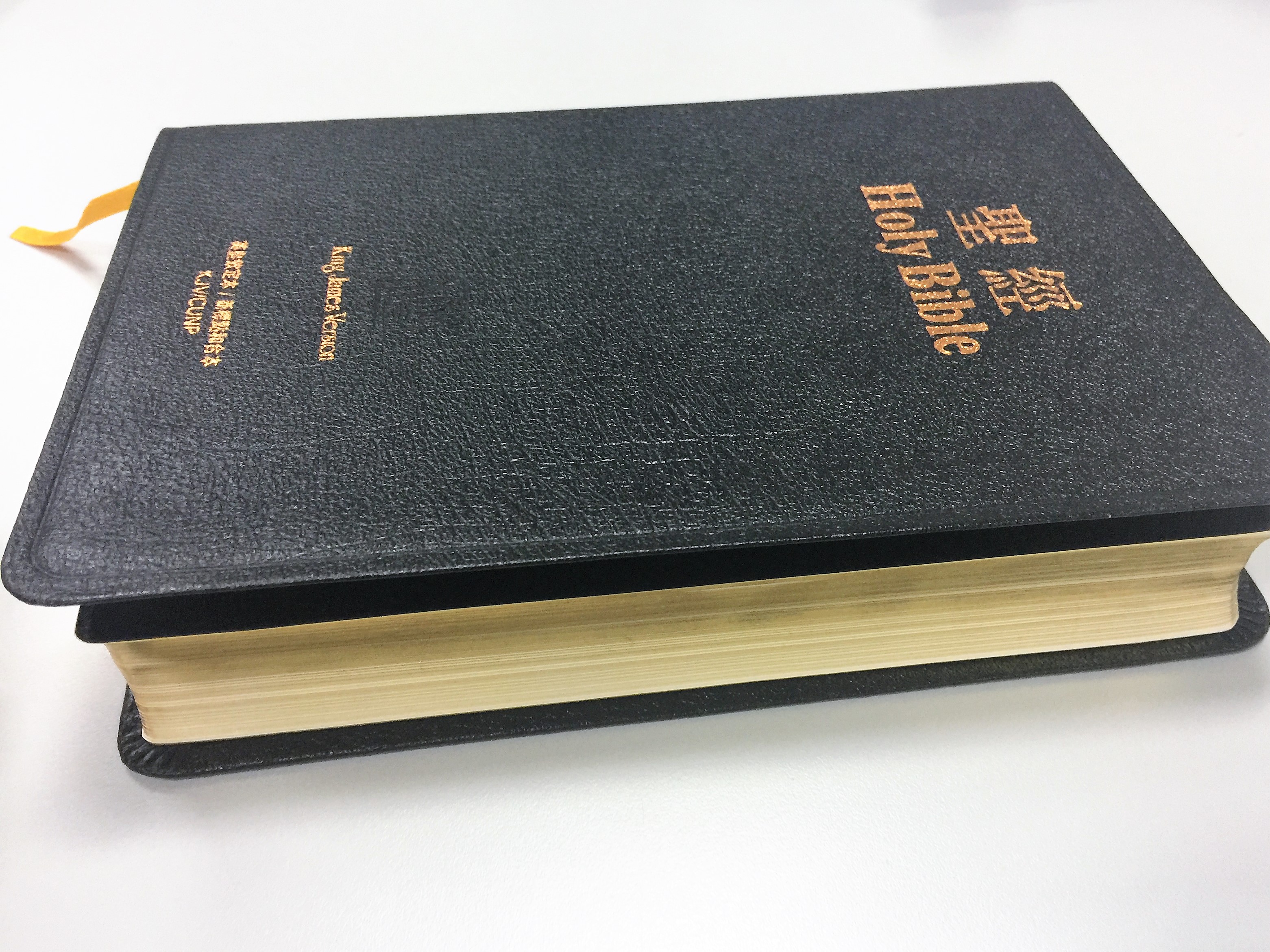 Chinese – English Holy Bible / Black Leather Bound / Chinese Union ...