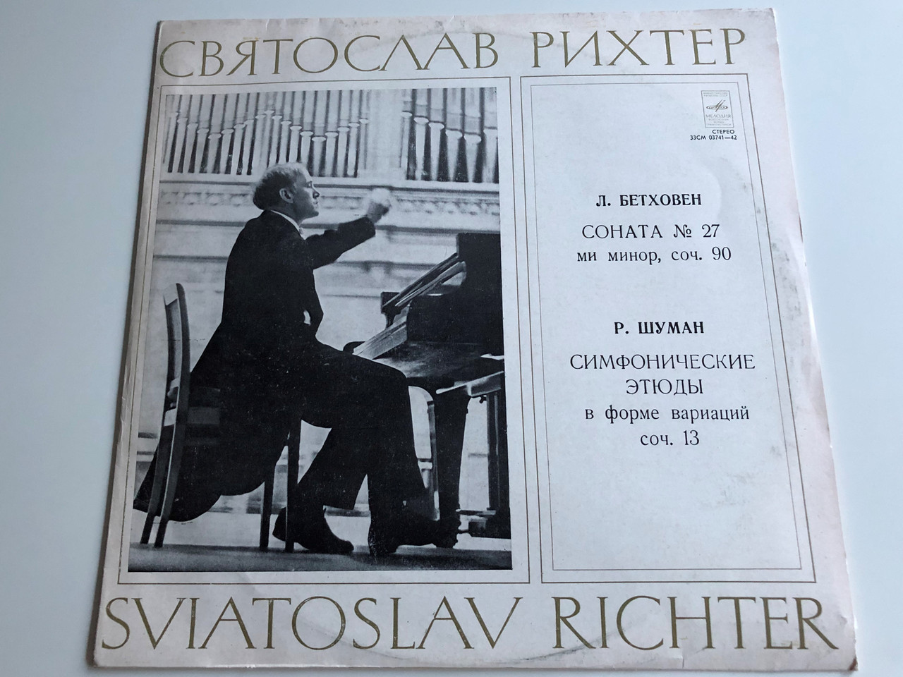 Sviatoslav Richter / Ludwig van Beethoven - Sonata No. 27 / Robert Schumann - Symphonic Etudes ...