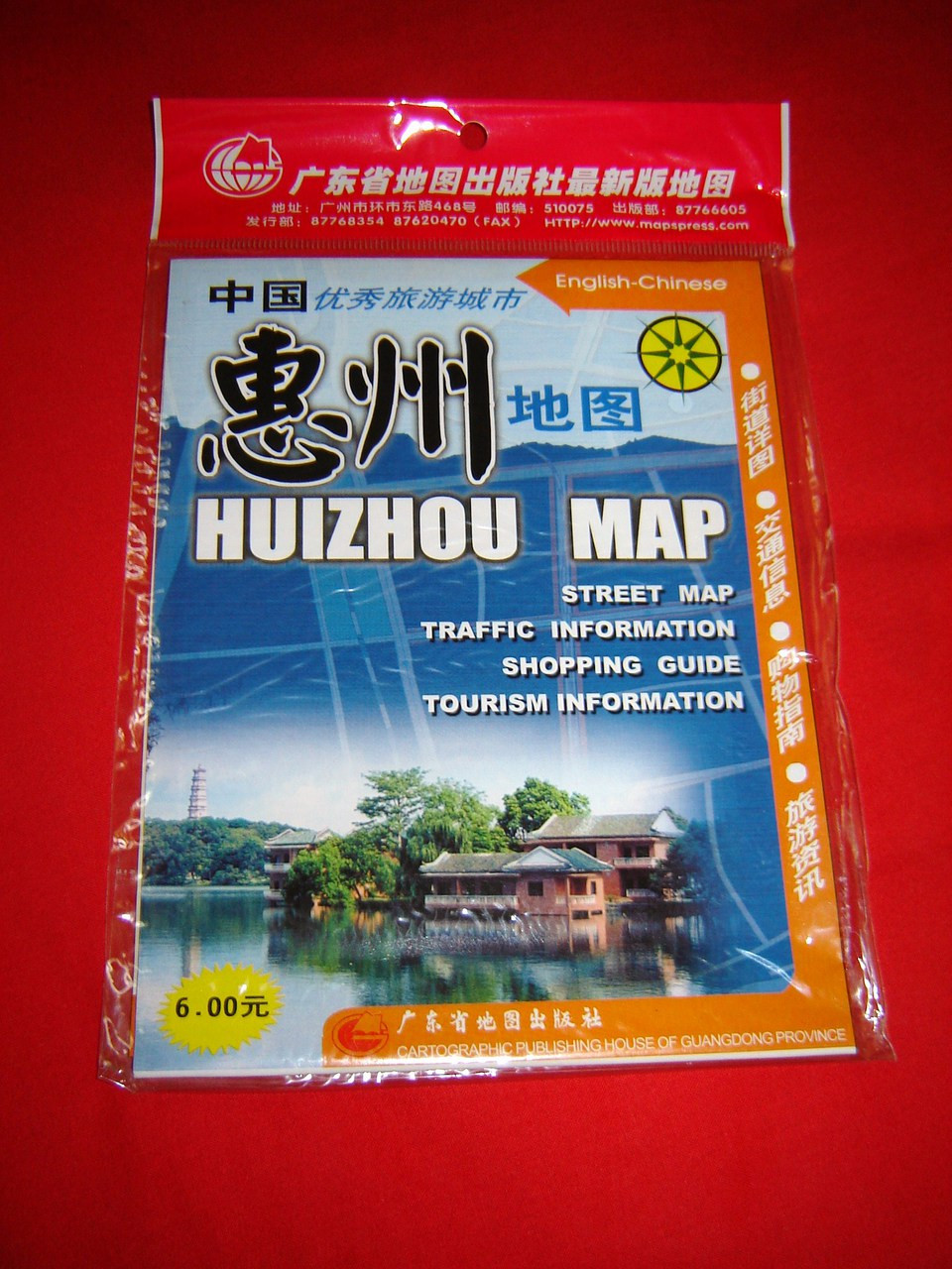 Huizhou Map / English - Chinese Bilingual Edition / Huizhou - The ...