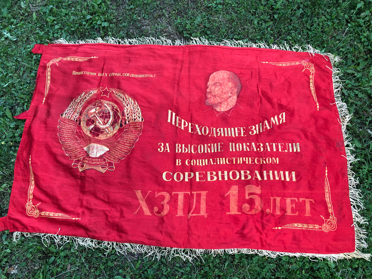 Soviet Collector's Item - Lenin Flag from The Soviet Union / Beautiful ...