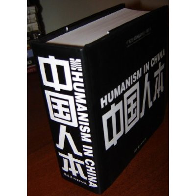 Humanism in China - A Contemporary Record of Photography / Guangdong ...