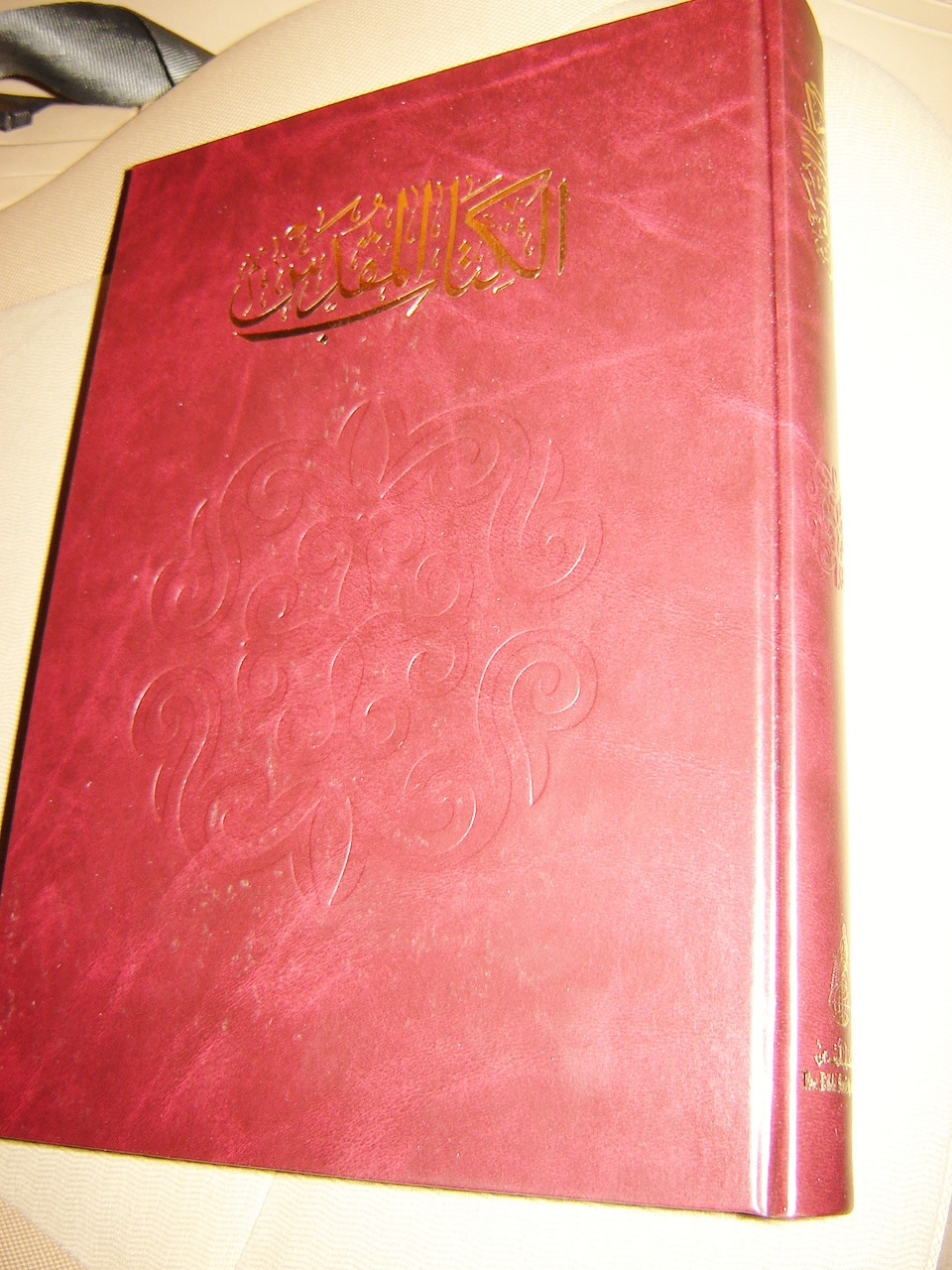 Arabic Bible New Van Dyck / Large Print with Thumb Index Pulpit Bible ...