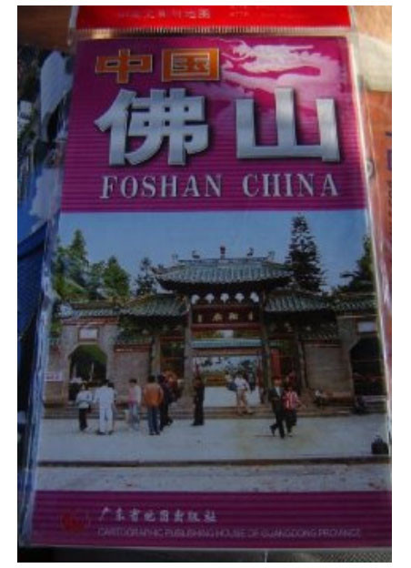 Map of the City of Foshan, Guangdong Province, China / Main Streets and ...