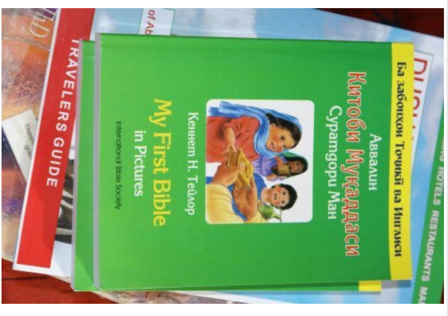 My First Bible in Pictures in Tajik Tajiki Language [Paperback ...