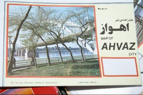 Ahvaz City Map Iran - Persian and English - Scale 1:15,000 [Paperback ...