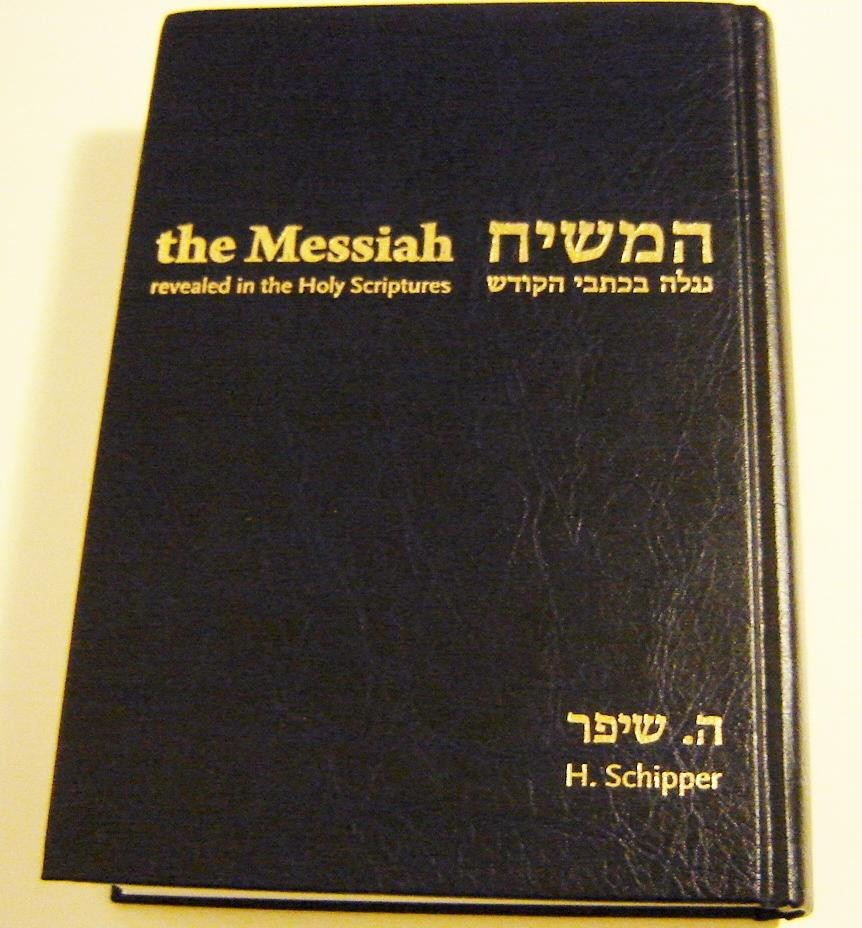 The Messiah revealed in the Holy Scriptures / English - Hebrew ...