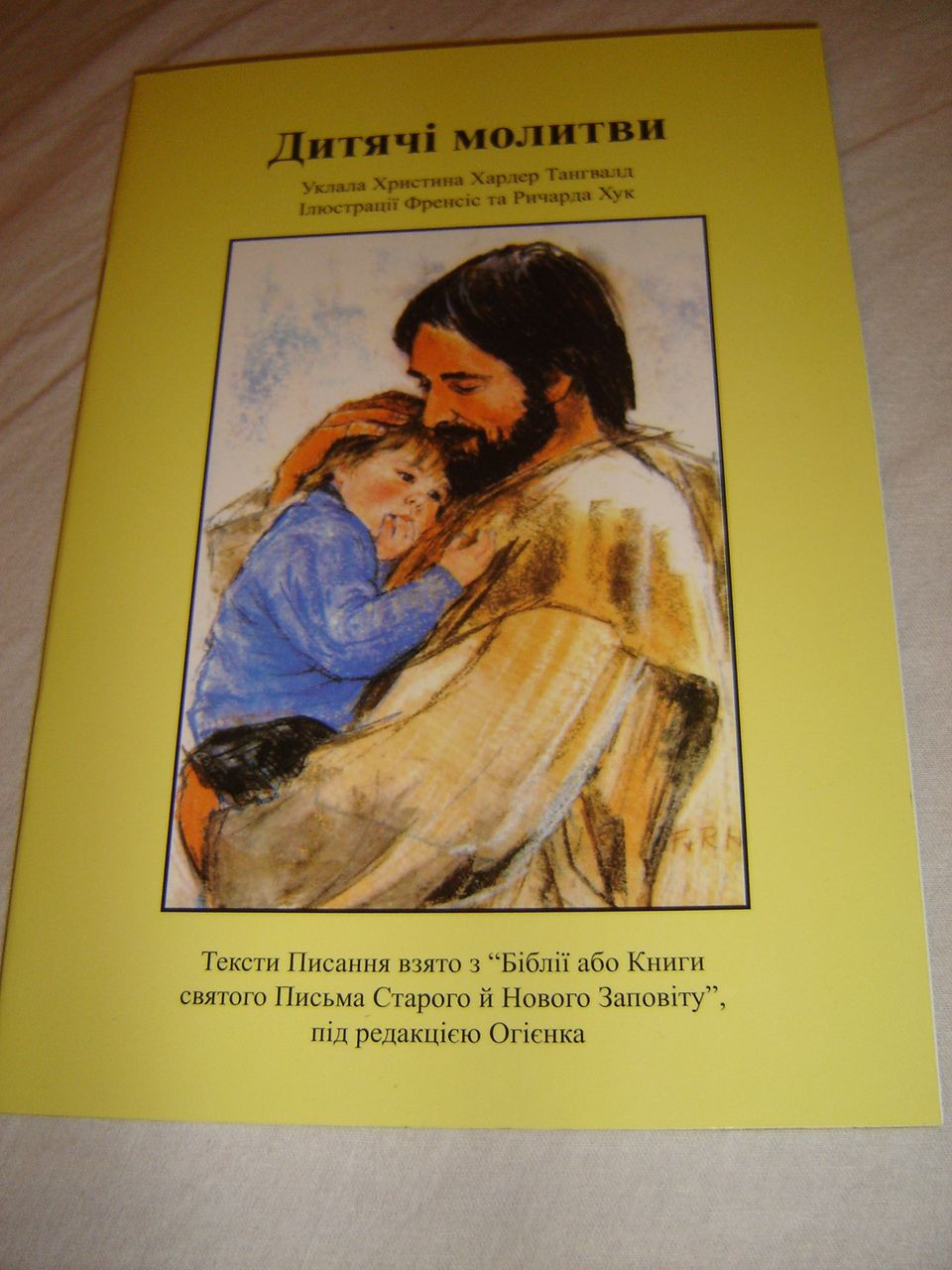 Ukrainian Children's Prayer Book / Learn to Pray - bibleinmylanguage