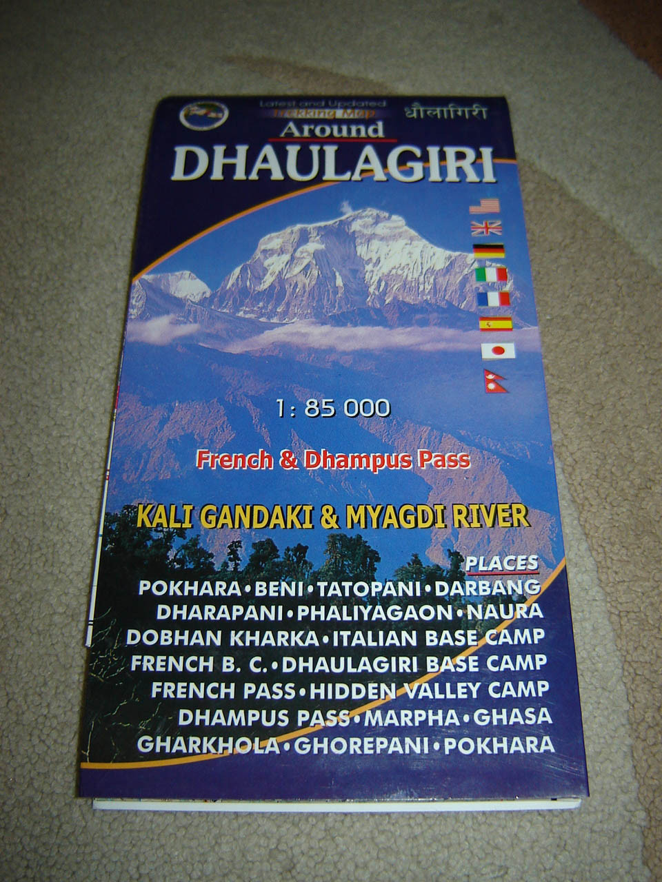 Around DHAULAGIRI Trekking Map / 1:85,000 / French & Dhampus Pass ...