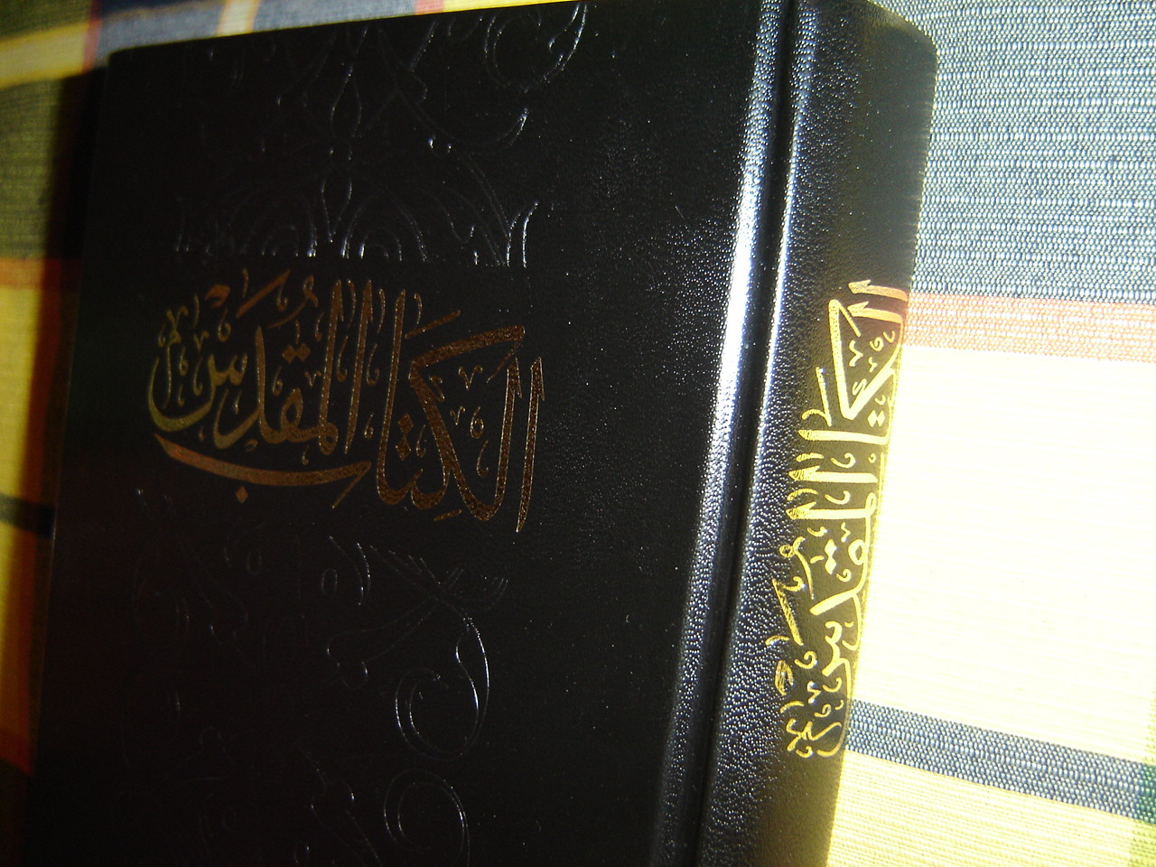 Arabic Bible / Black Hardcover NVD63 / Printed in Egypt / New Van Dyck ...
