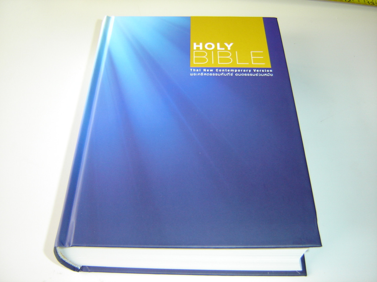 Thai Holy Bible - Thai New Contemporary Version TNCV 2012 Print ...