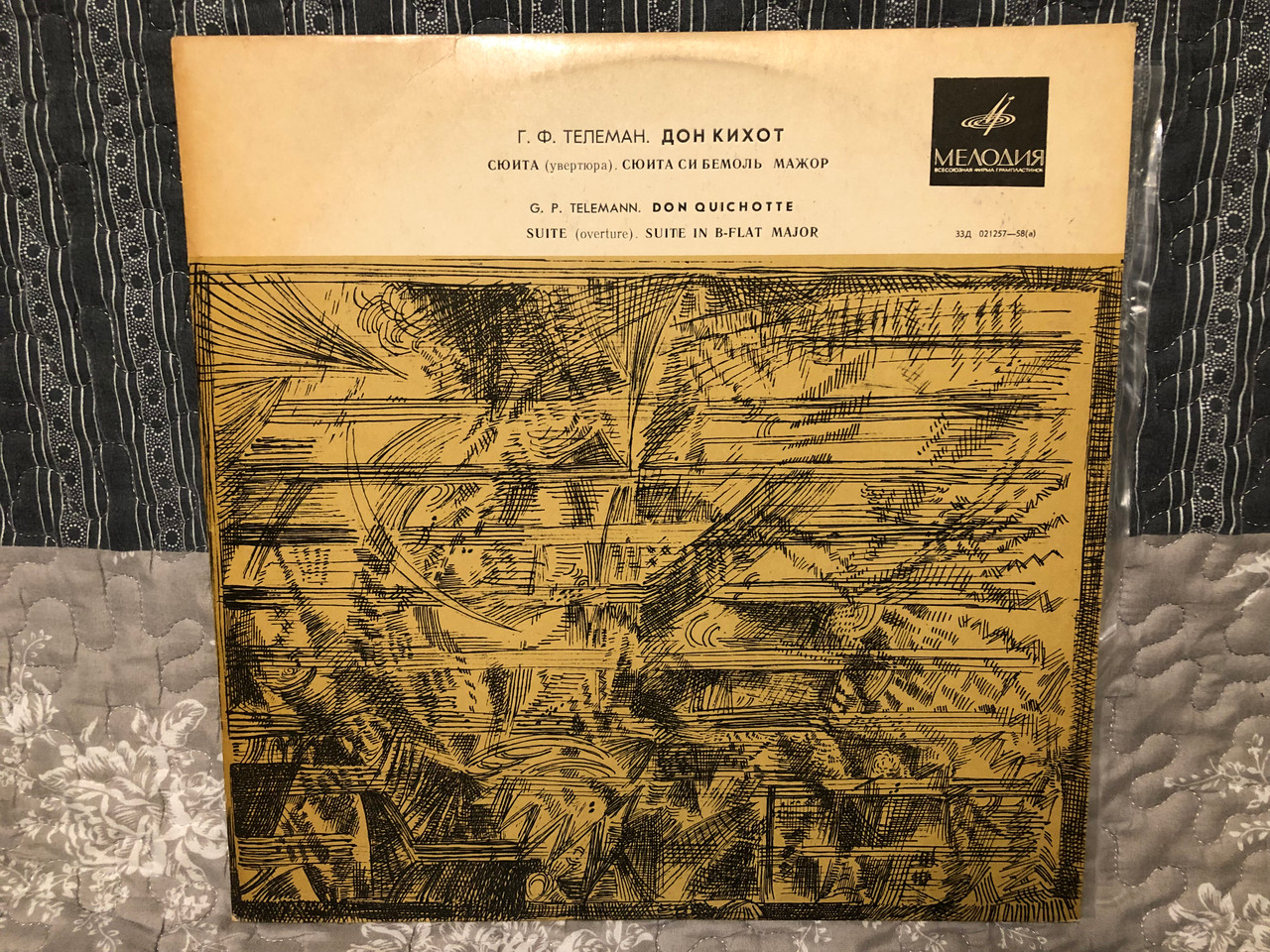 G.P Teleman Don Quichotte / Мелодия / lp VINYL 33Д021257-58(a ...