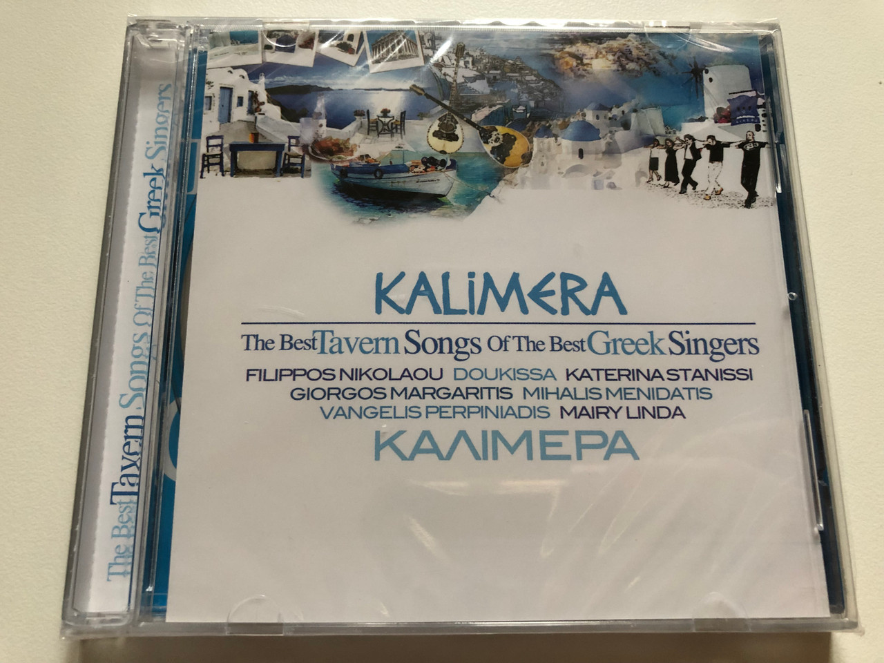 Kalimera - The Best Tavern Songs Of The Best Greek Singers: Filippos ...
