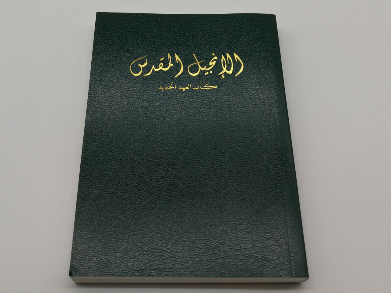 New Testament in Arabic / Green Cover / العهد الجديد العربي / Green ...