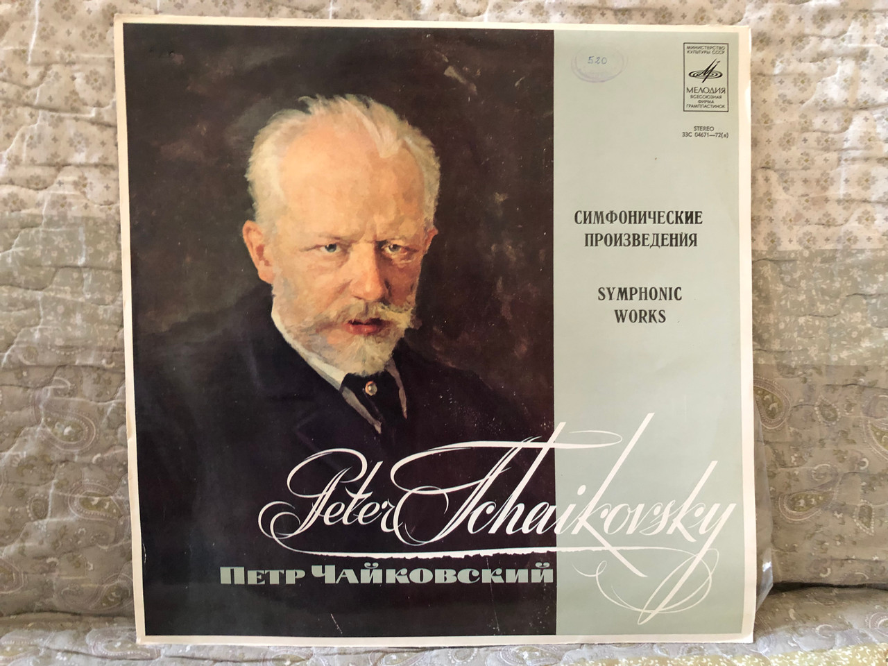 Symphonic Works - Peter Tchaikovsky = Симфонические произведения - Петр ...