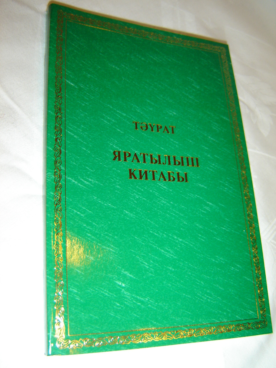 Book of Genesis in Tatar Language / Jaratylys Tauratnyn berence kitaby ...