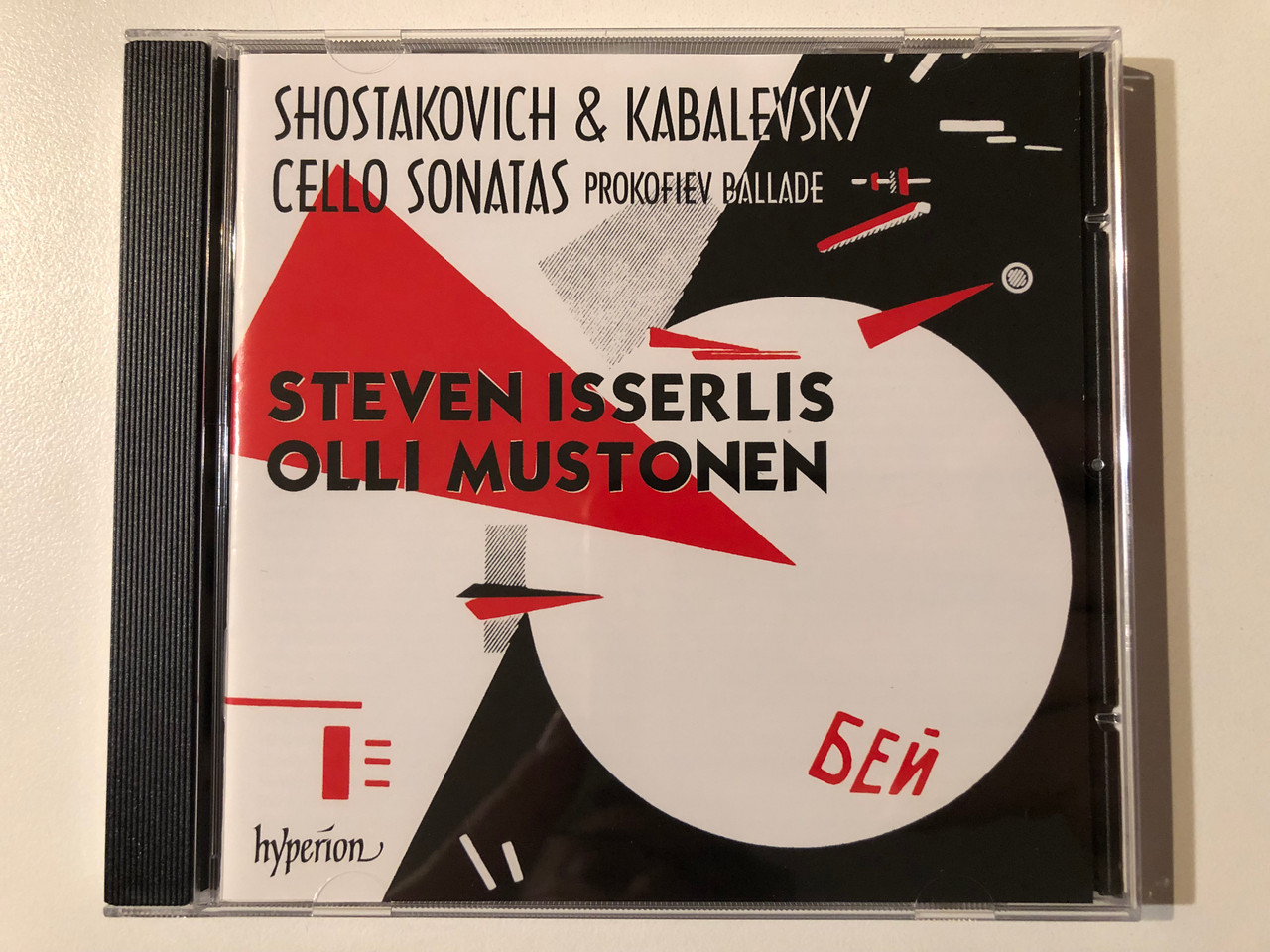 Shostakovich & Kabalevsky - Cello Sonatas; Prokofiev Ballade - Steven ...