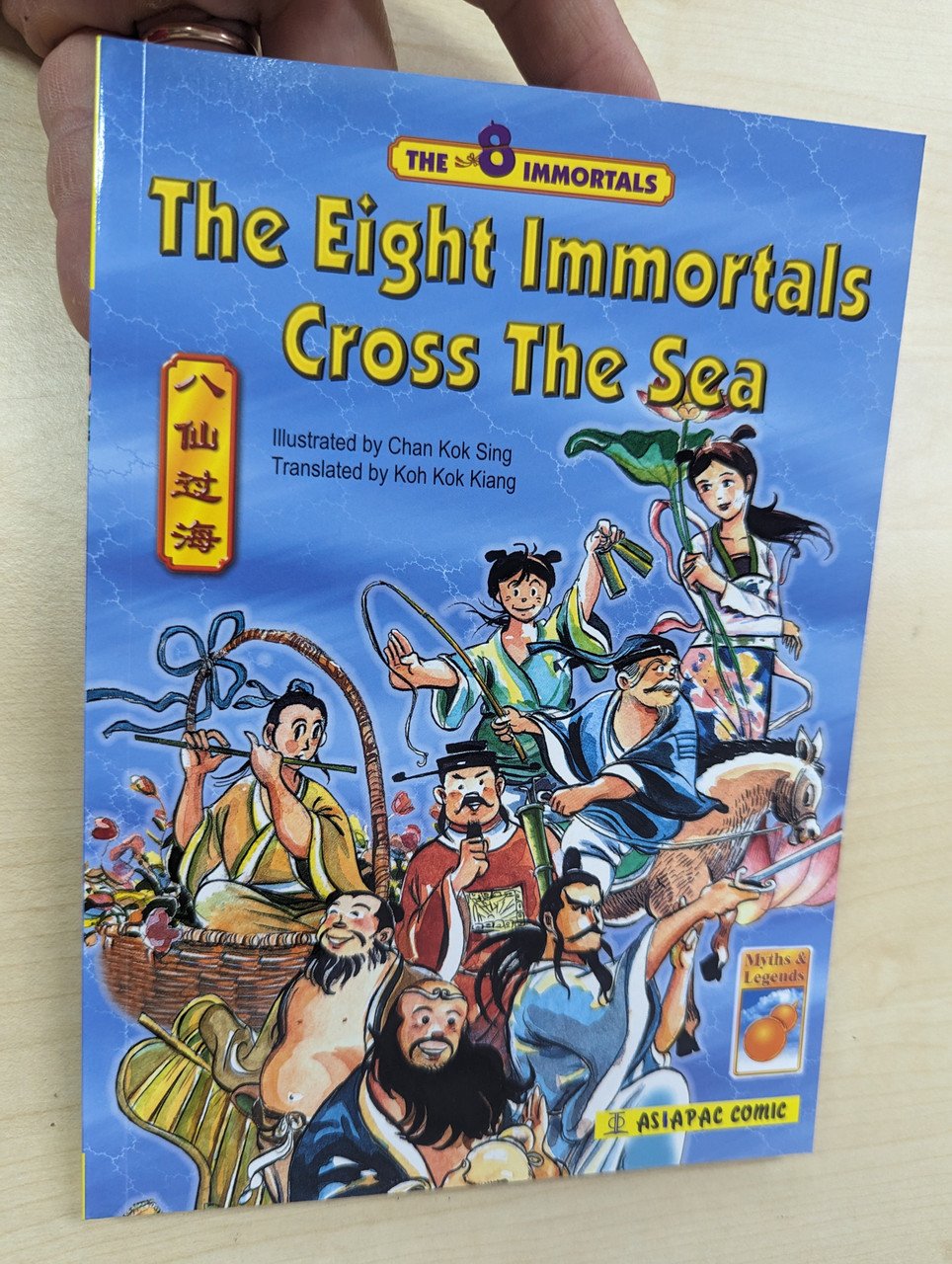 The Eight Immortals Cross The Sea / 八仙过海 / THE 8 IMMORTALS / ASIAPAC ...