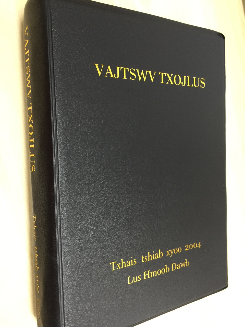 White Hmong Standard Bible 2004 Roman Script / HMOWSV 63 / VAJTSWV ...
