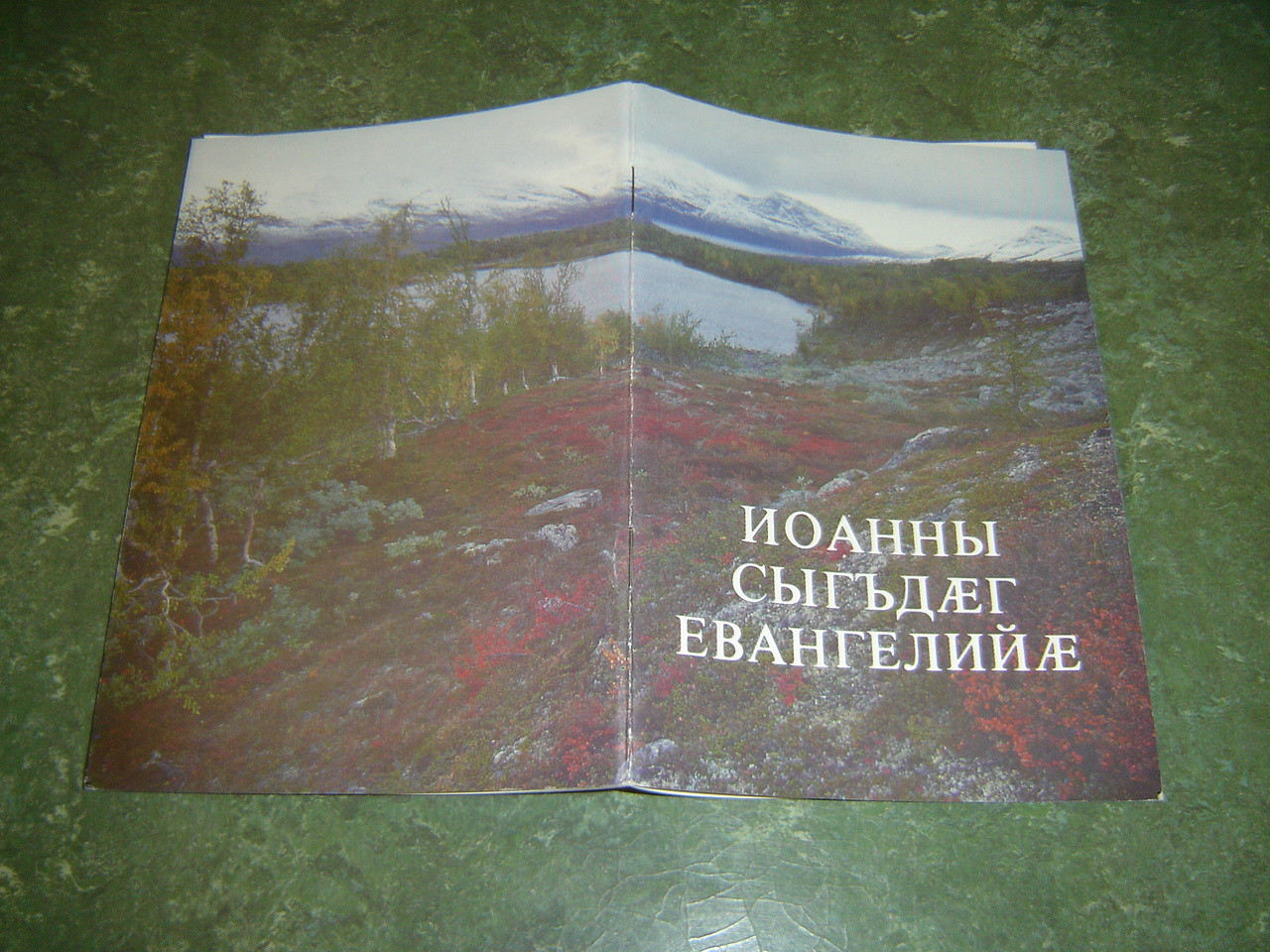 The Gospel of John in the Ossetian Language - Great Tool for Outreach ...