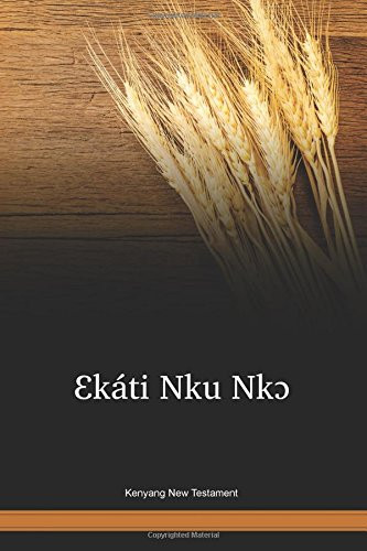 Kenyang Language New Testament / Ekáti Nku Nko. (KENWBT) / Cameroon ...