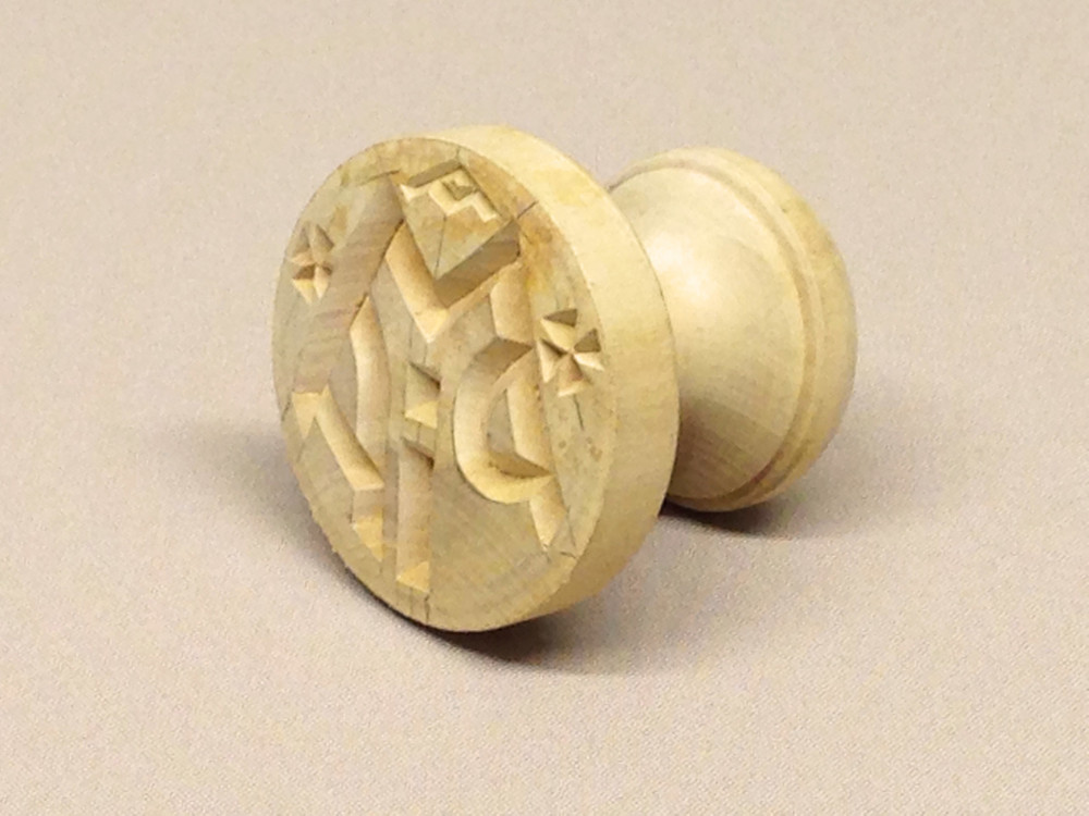 Theotokos Prosphora Seal #2 - St. Johns Monastery