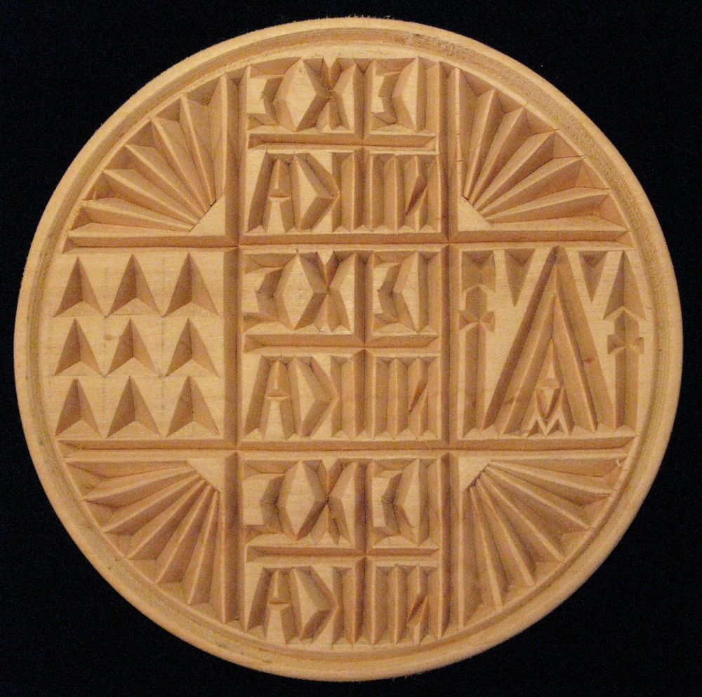 Prosphora Seal #06 - St. Johns Monastery