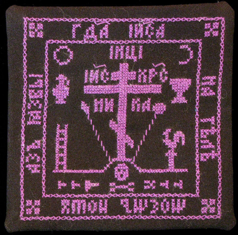 Paramon #2 - St. Johns Monastery