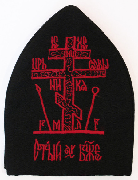 Great Schema Skoufa - St. Johns Monastery