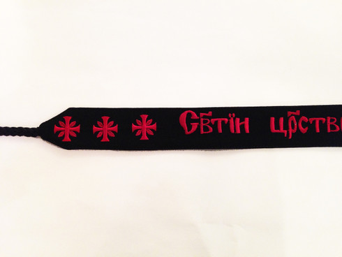 Belt #02 - St. Johns Monastery