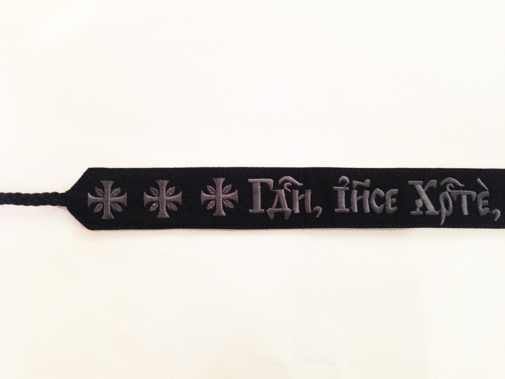 Belt #03 - St. Johns Monastery