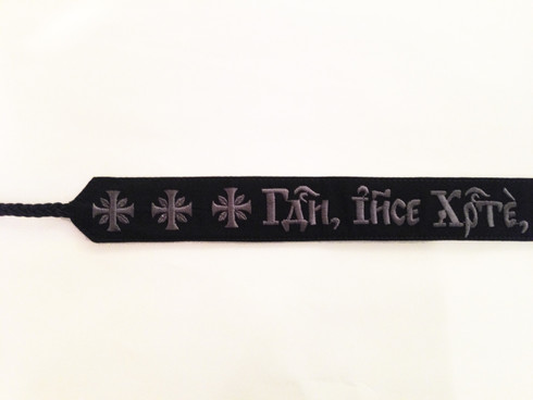 Belt #03 - St. Johns Monastery