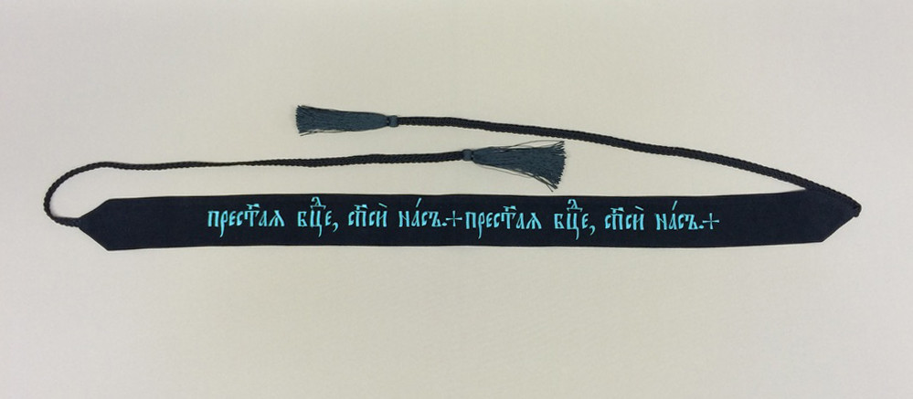 Belt #05 - St. Johns Monastery
