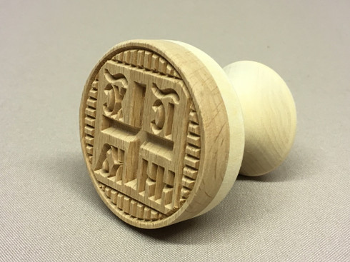 Wooden Prosphora Seal #3 - St. Johns Monastery