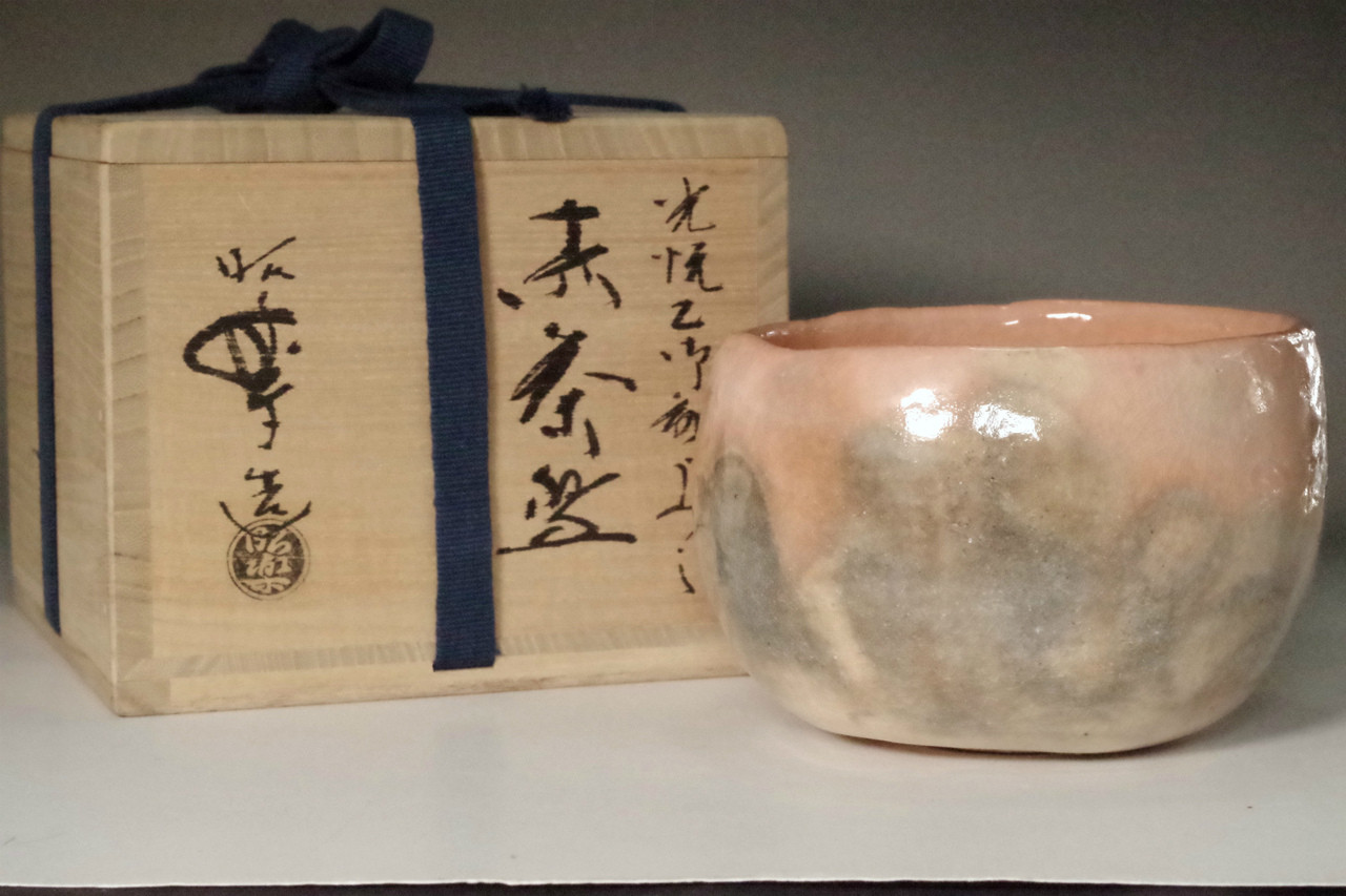 Honami Koetsu 'Otsu-gozen' aka-raku tea bowl by Sasaki Shoraku #3478 ...