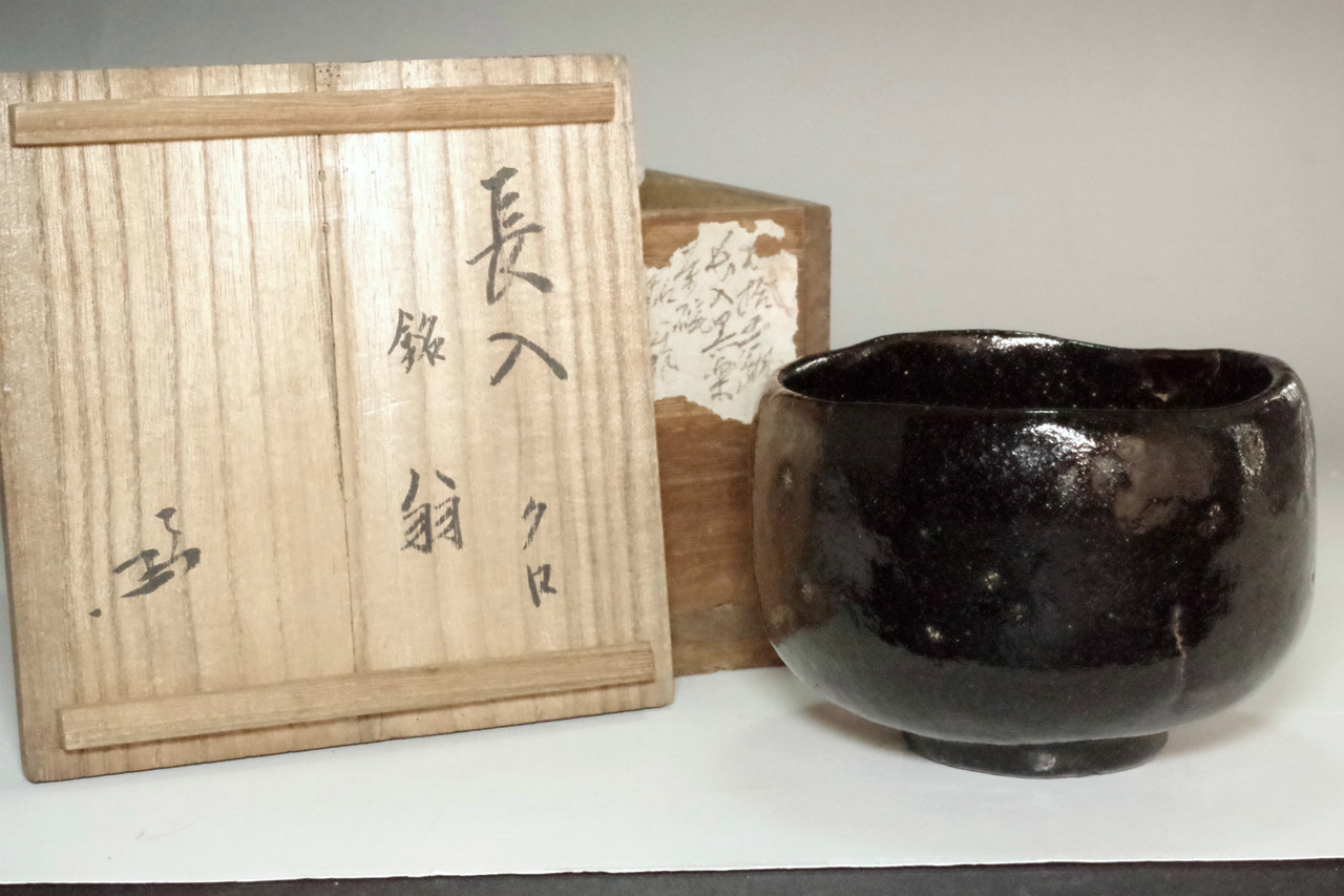 7th Raku - Chonyu (1714-1770) Kuro-raku tea bowl #3636 - Antique shop ... 7th Raku - Chonyu (1714-1770) Kuro-raku tea bowl #3636 - Antique shop ...