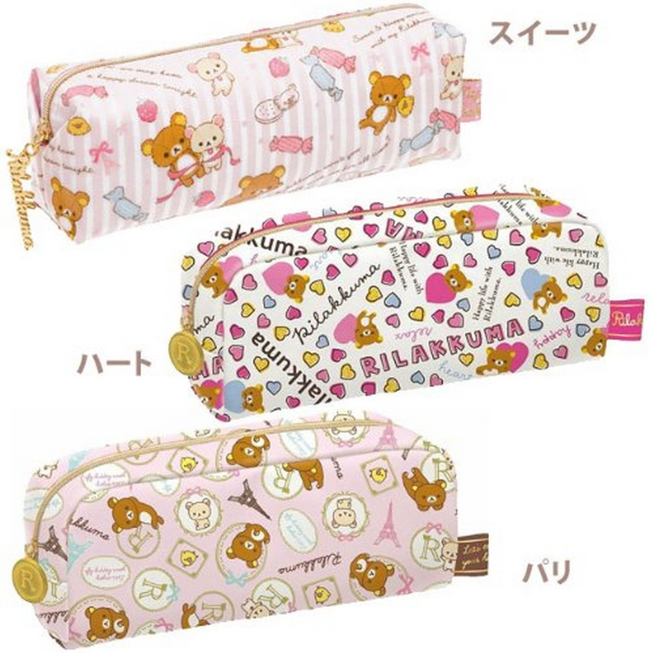 San-x Rilakkuma Pencil Pouch My Only Rilakkuma Series - Japan Bargain Inc